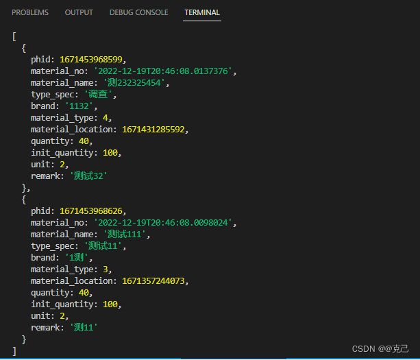 electron+react+mysql快速构建桌面应用程序_electron 集成mysql-CSDN博客