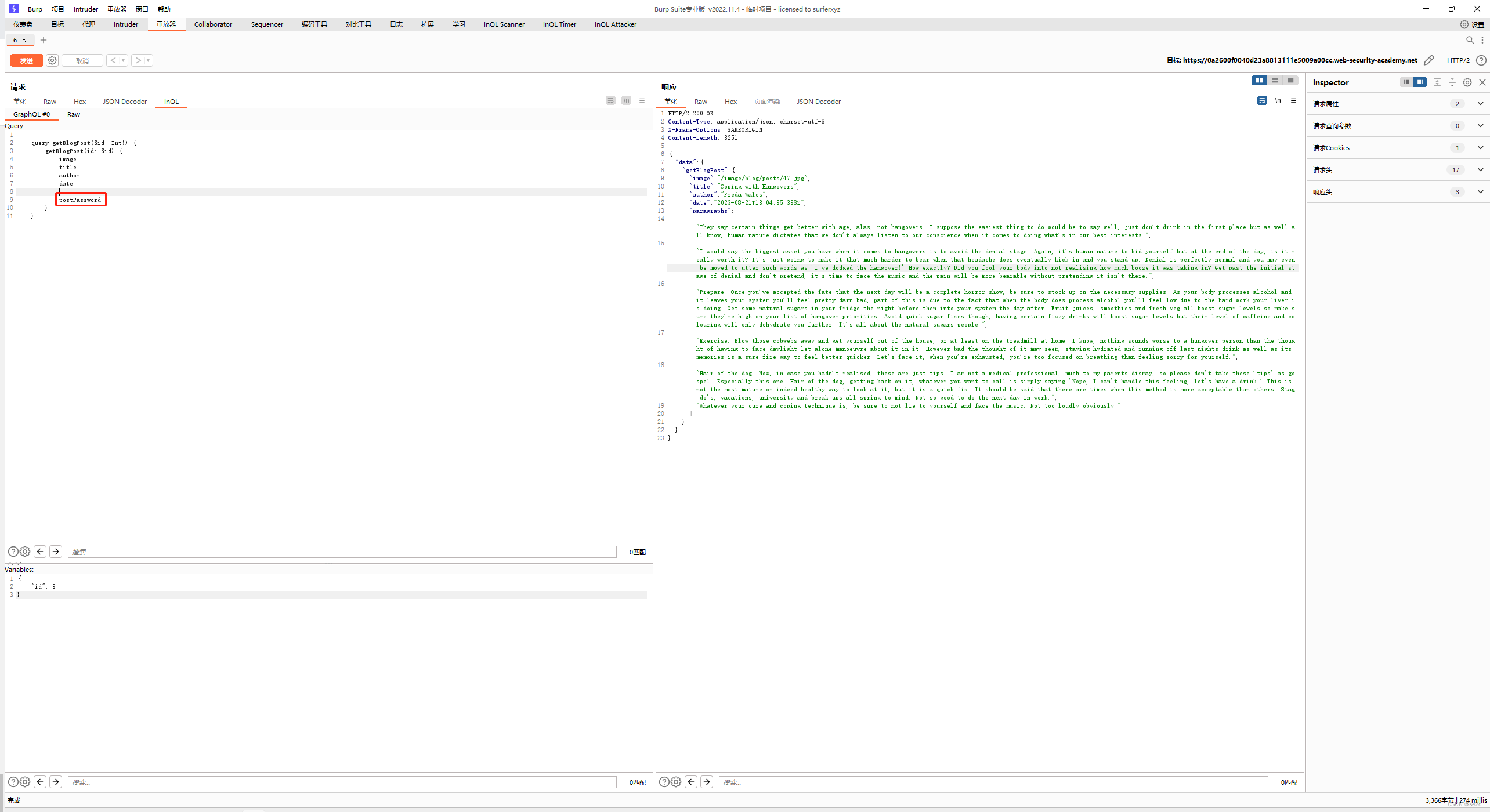 burp suite官方实验室/burp suite靶场之GraphQL API vulnerabilities-Accessing private GraphQL posts_burp官方 ...