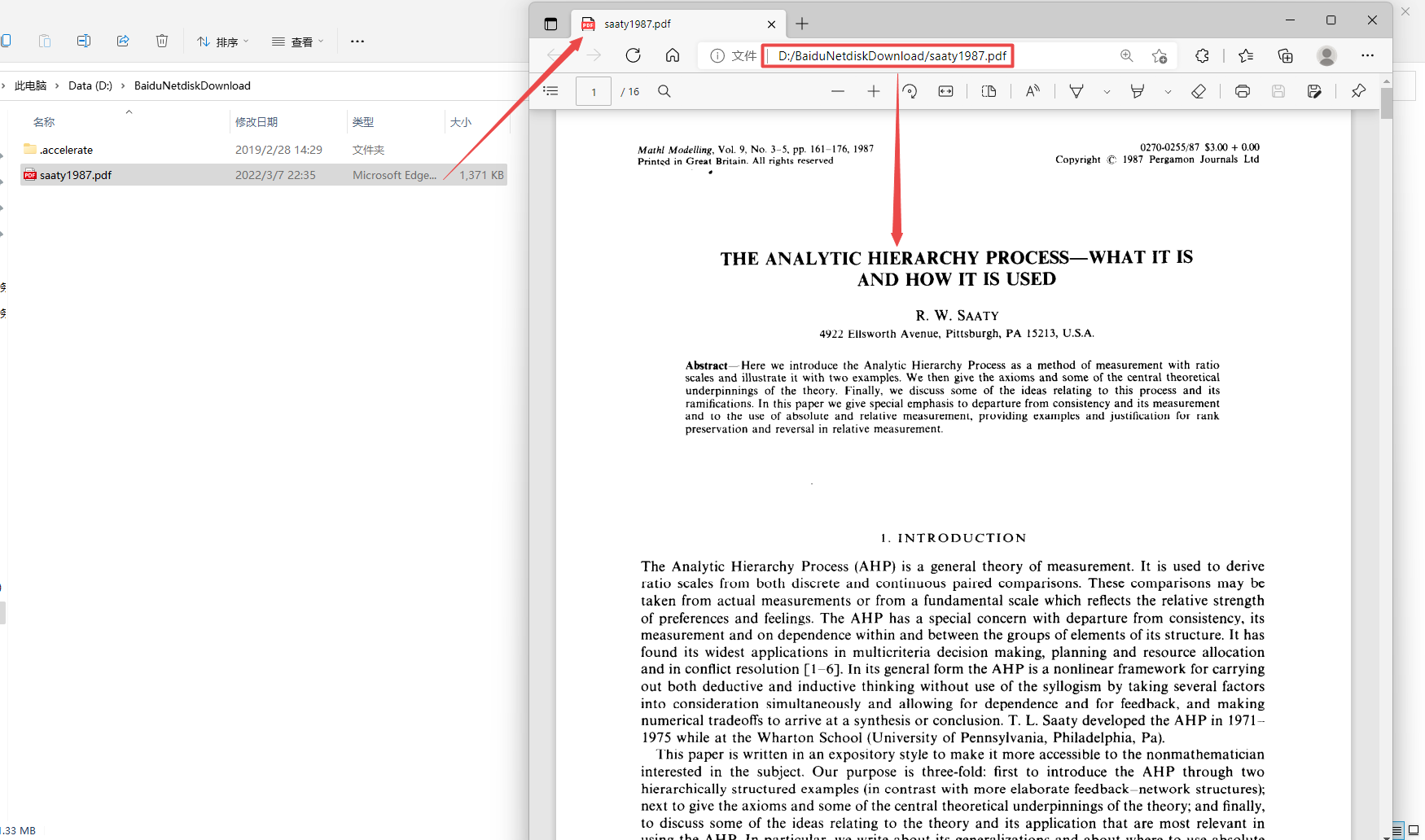 40行Python代码利用DOI下载英文论文（2022.3.7）-CSDN博客