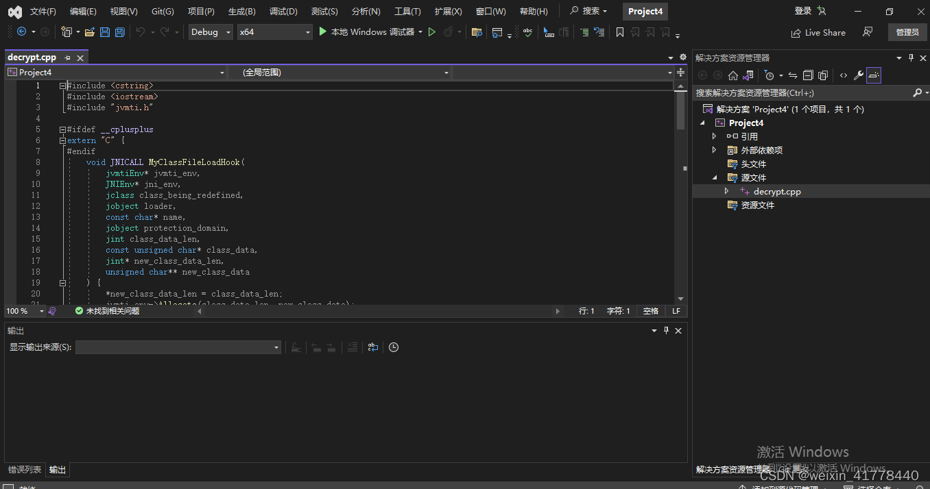 使用JVMTI对jar包加密和解密（详细版本，适用于jdk1.6+）_jvmti jar包加密-CSDN博客