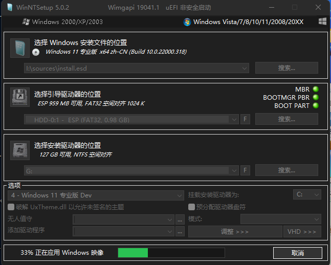 Windows To Go：Windows 11 也能 “To Go”（制作教程）_windows to go win11-CSDN博客