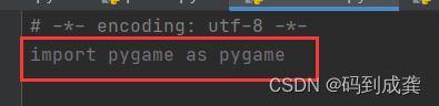 Python02--python中的缩进，注释和模块_python 缩进 注释-CSDN博客