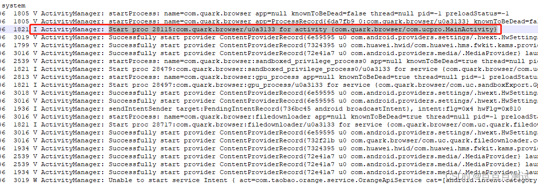 使用adb启动应用时报错 Security exception: Permission Denial: starting Intent-CSDN博客