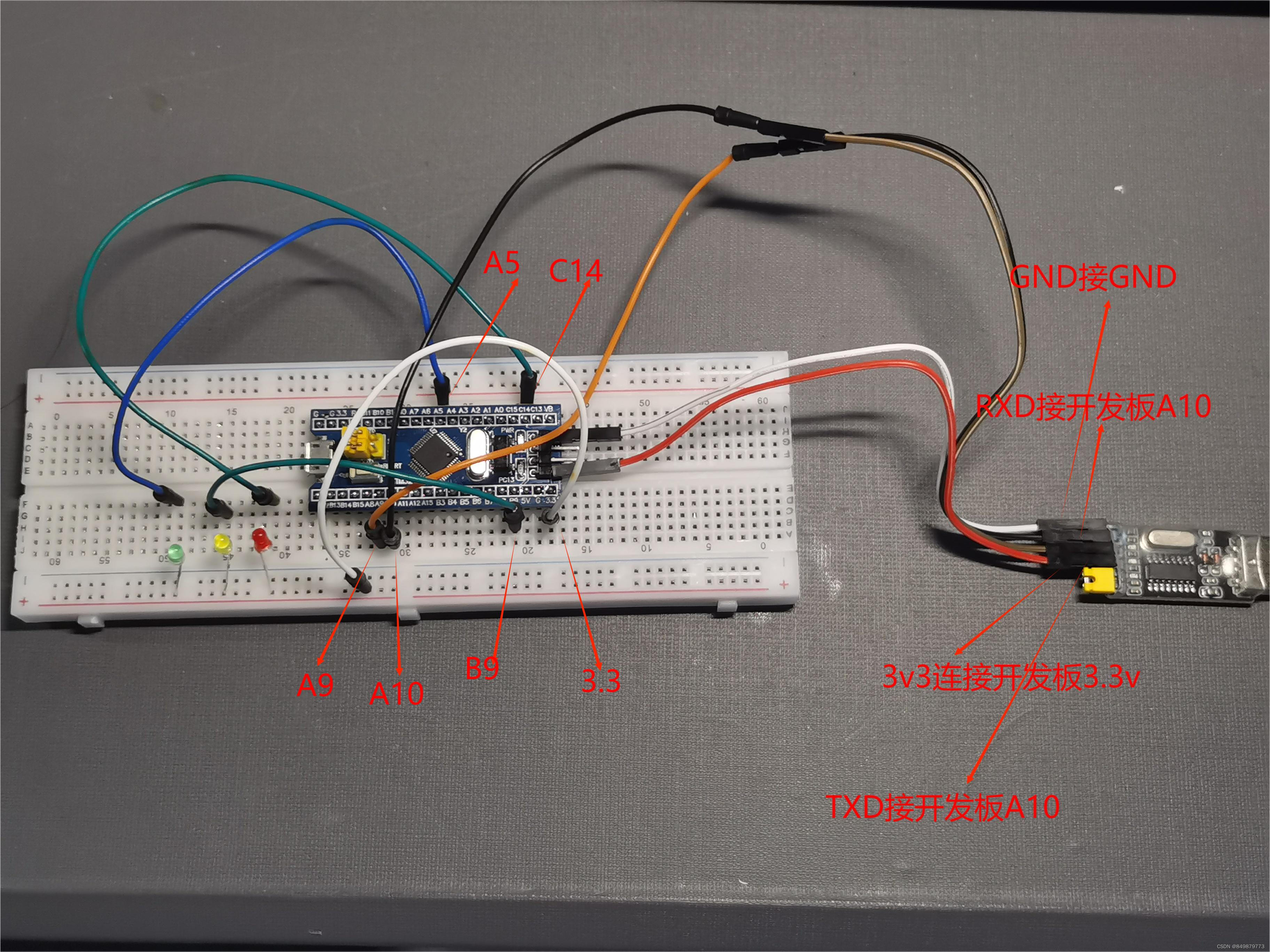 Stm32f103c8t6最小开发板点亮流水灯stm32f103c8t6用ch340烧录前有灯亮吗 Csdn博客 