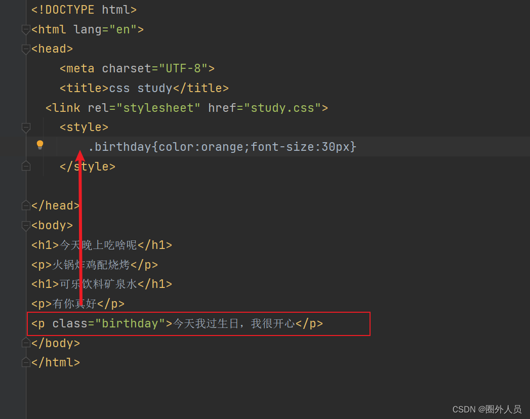 Web开发基础(了解)web开发基础 Csdn Csdn博客