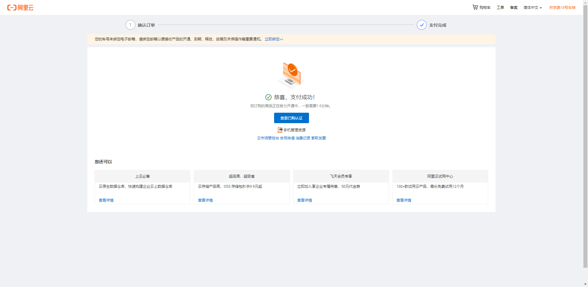 花十分钟顺手拿个阿里的Apsara Clouder专项技能认证，不比手里的王者香？_阿里云apsara clouder专项技能认证-CSDN博客