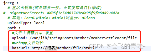 springboot分离lib yml配置文件部署项目到服务器_spring-boot-maven-plugin 分离lib-CSDN博客