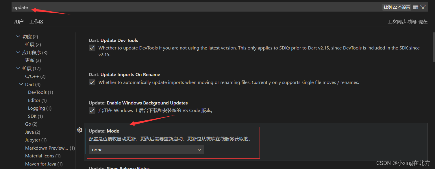 vscode 弹窗报错~/AppData\LocalPrograms\Microsavs Code\unins000.exe_vscood 弹窗报错-CSDN博客
