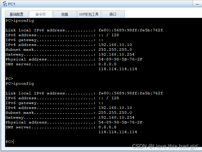 华为MAC-VLAN举例_mac vlan-CSDN博客