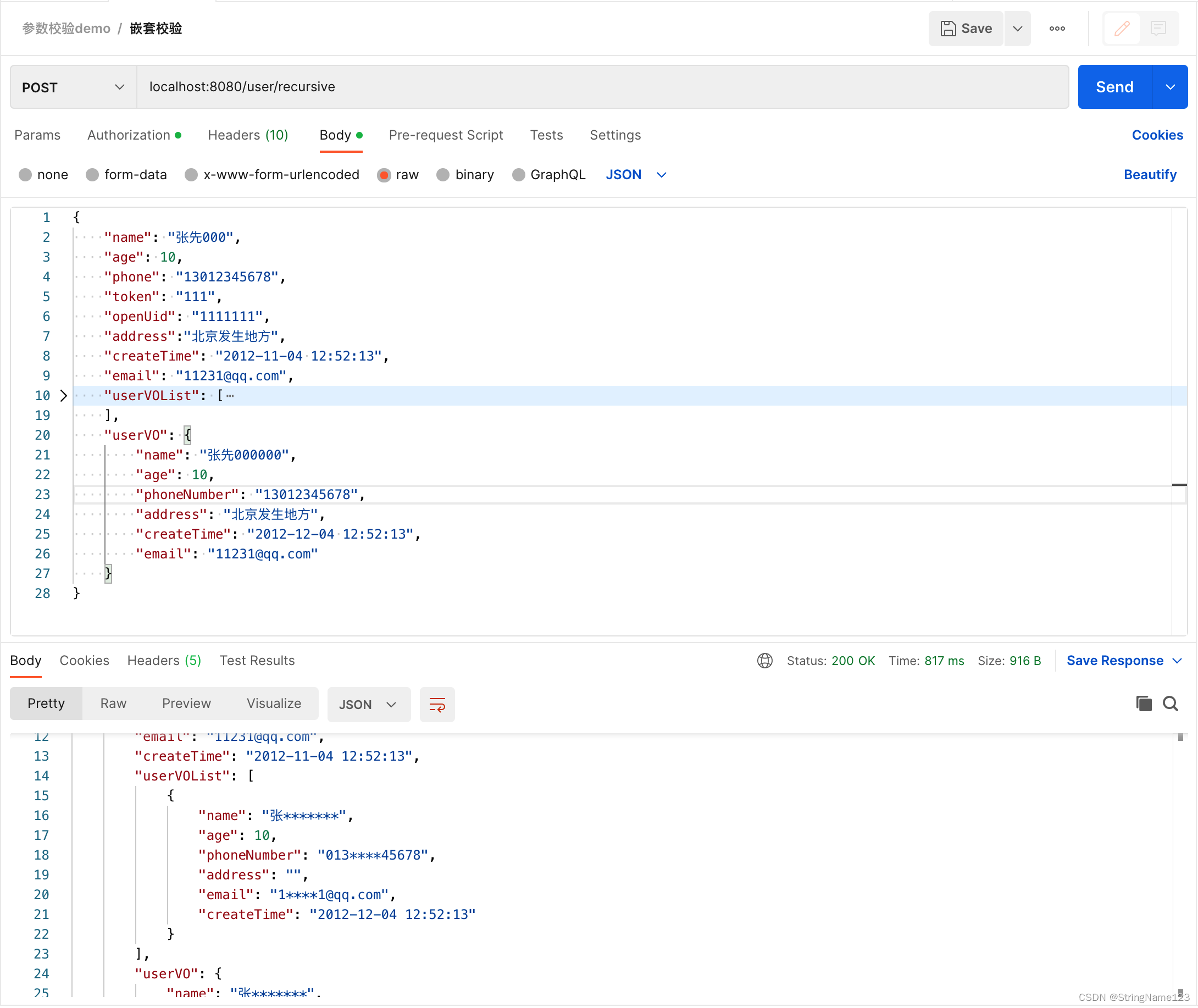 SpringBoot使用@Validated，@Valid和全局异常捕获注进行接口参数校验_groups = {select.class}-CSDN博客