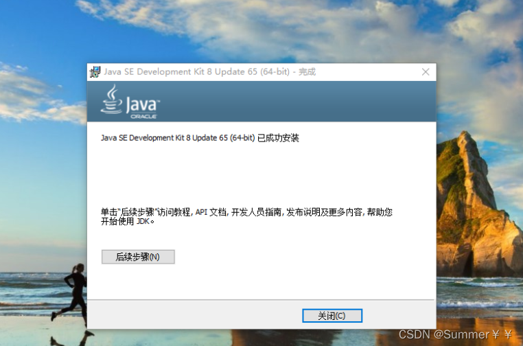 windows 上JDK下载与安装教程_在microsoft edge下载jdk-CSDN博客