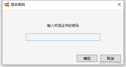 .net开发安卓入门 - 打包（.apk)_. net项目怎么打包app-CSDN博客