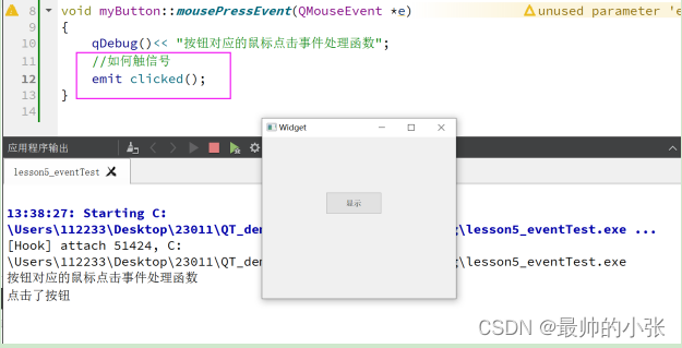 qt总结1_qt qmenu settitle-CSDN博客