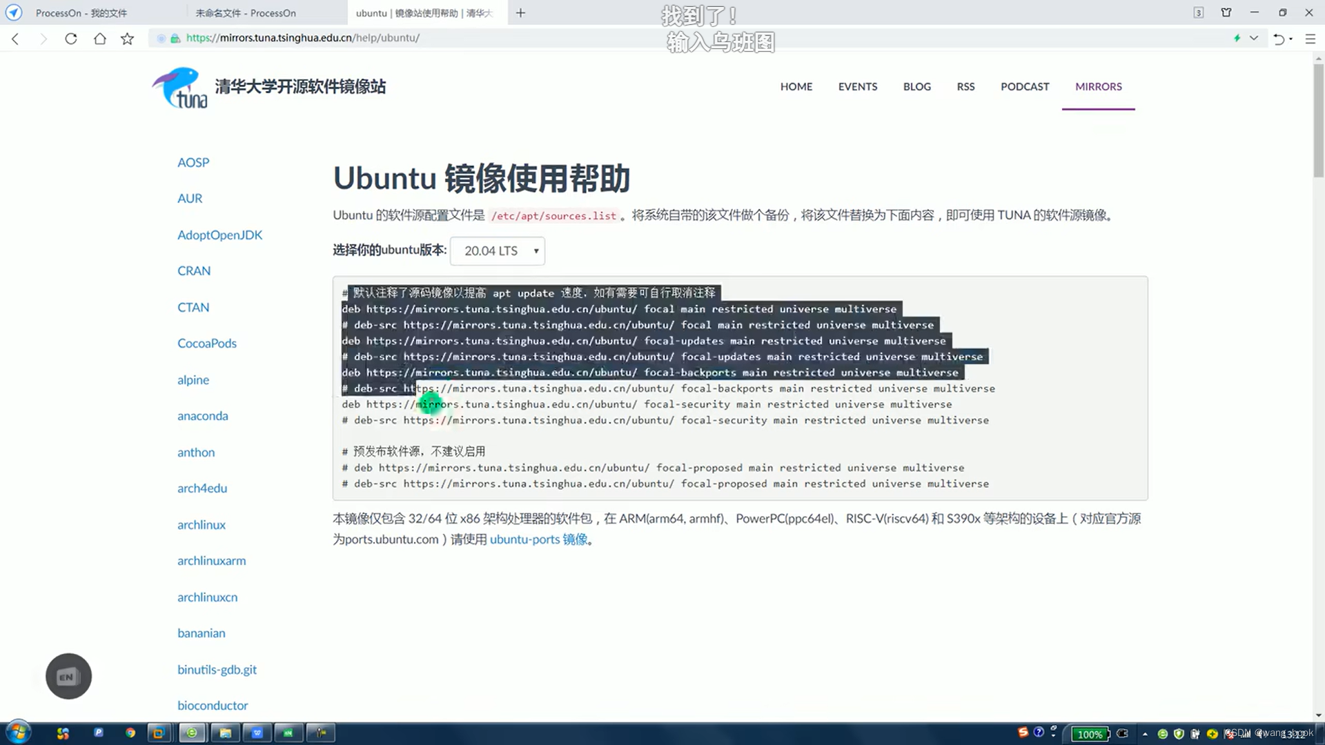 Linux高级学习（003 ubuntu学习）-CSDN博客