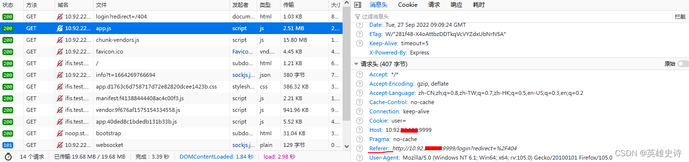 【Http Referer】_设置referer url-CSDN博客