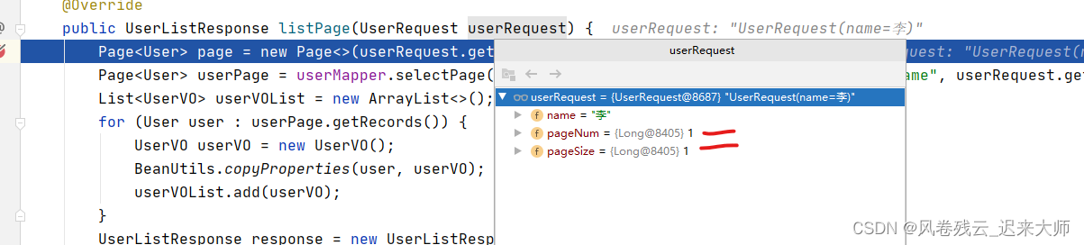 【定位问题】mybatis Plus的selectpage 分页查询不生效问题 Selectpage不生效 Csdn博客
