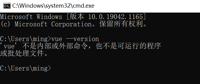 安装vuecli后查看版本显示找不到vue指令检查vue Cli 是否安装成功的时候输入 Vue Version显示 Vue”不是内部或外 Csdn博客