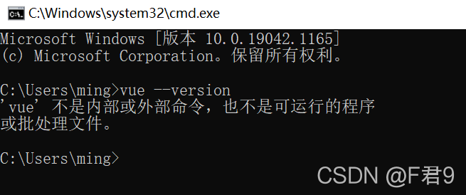 安装vuecli后查看版本显示找不到vue指令检查vue Cli 是否安装成功的时候输入 Vue Version显示 Vue”不是内部或外 Csdn博客