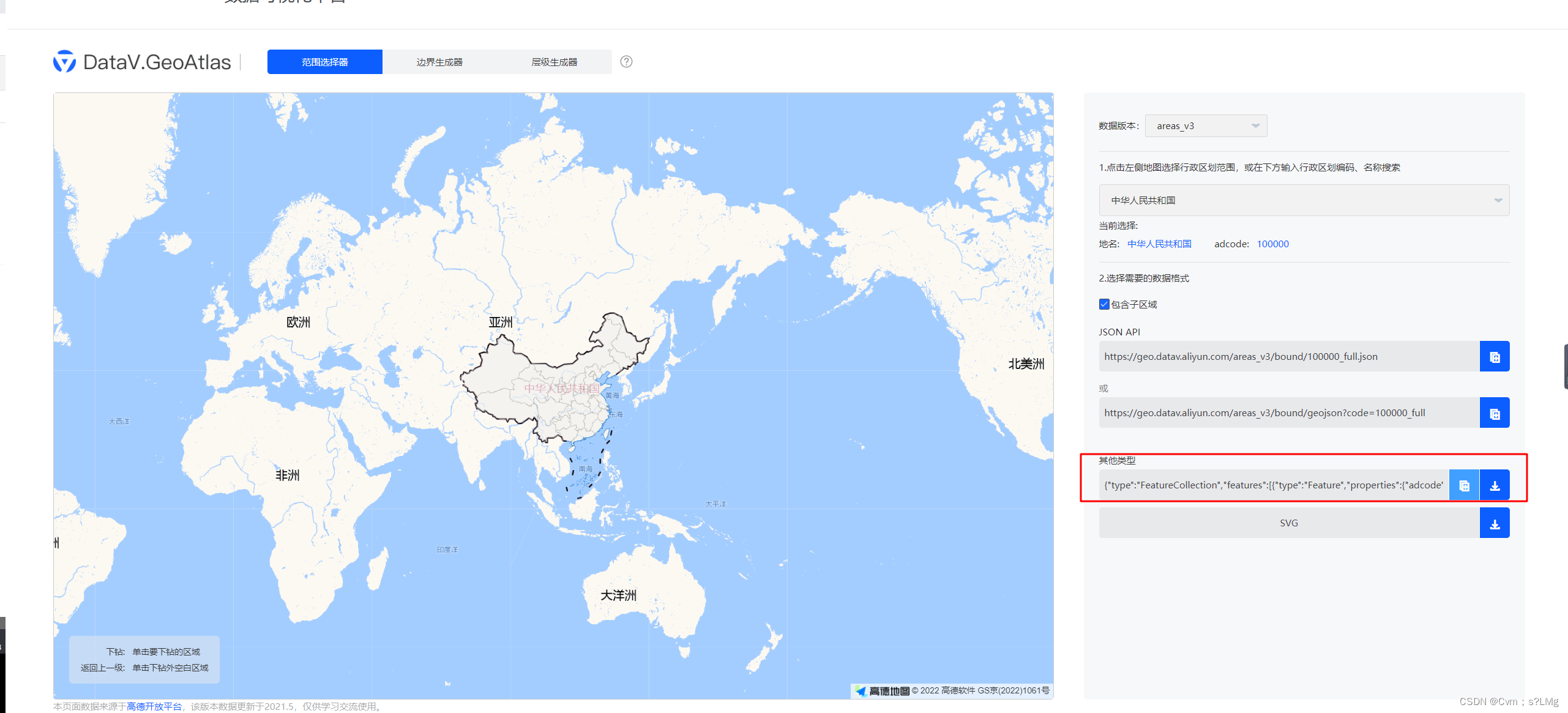 Pyecharts 加载外部地图数据绘图_pyecharts 外部资源-CSDN博客