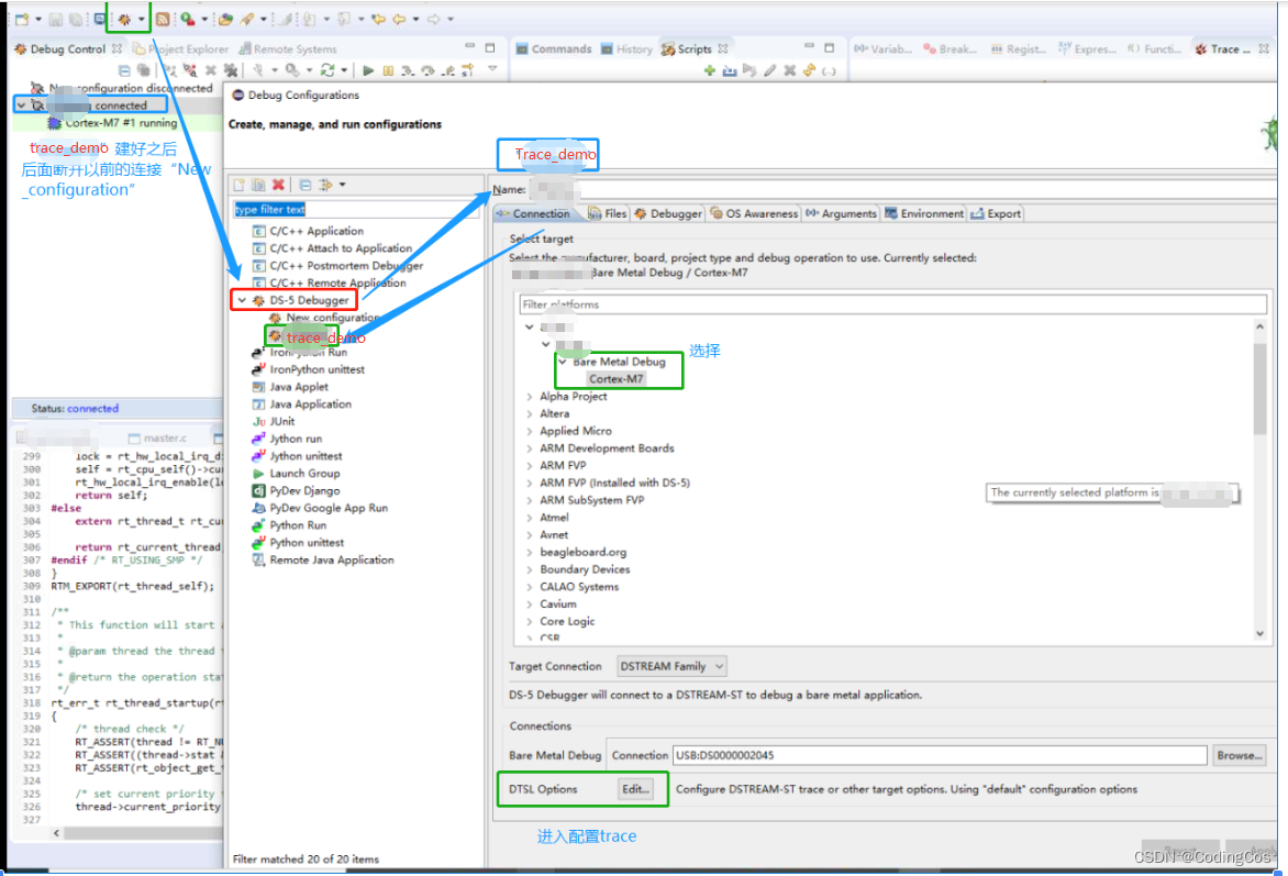 ARM Coresight DS-5 系列 2 - ARM Cortex-M DS-5 Trace 使用_arm ds5-CSDN博客