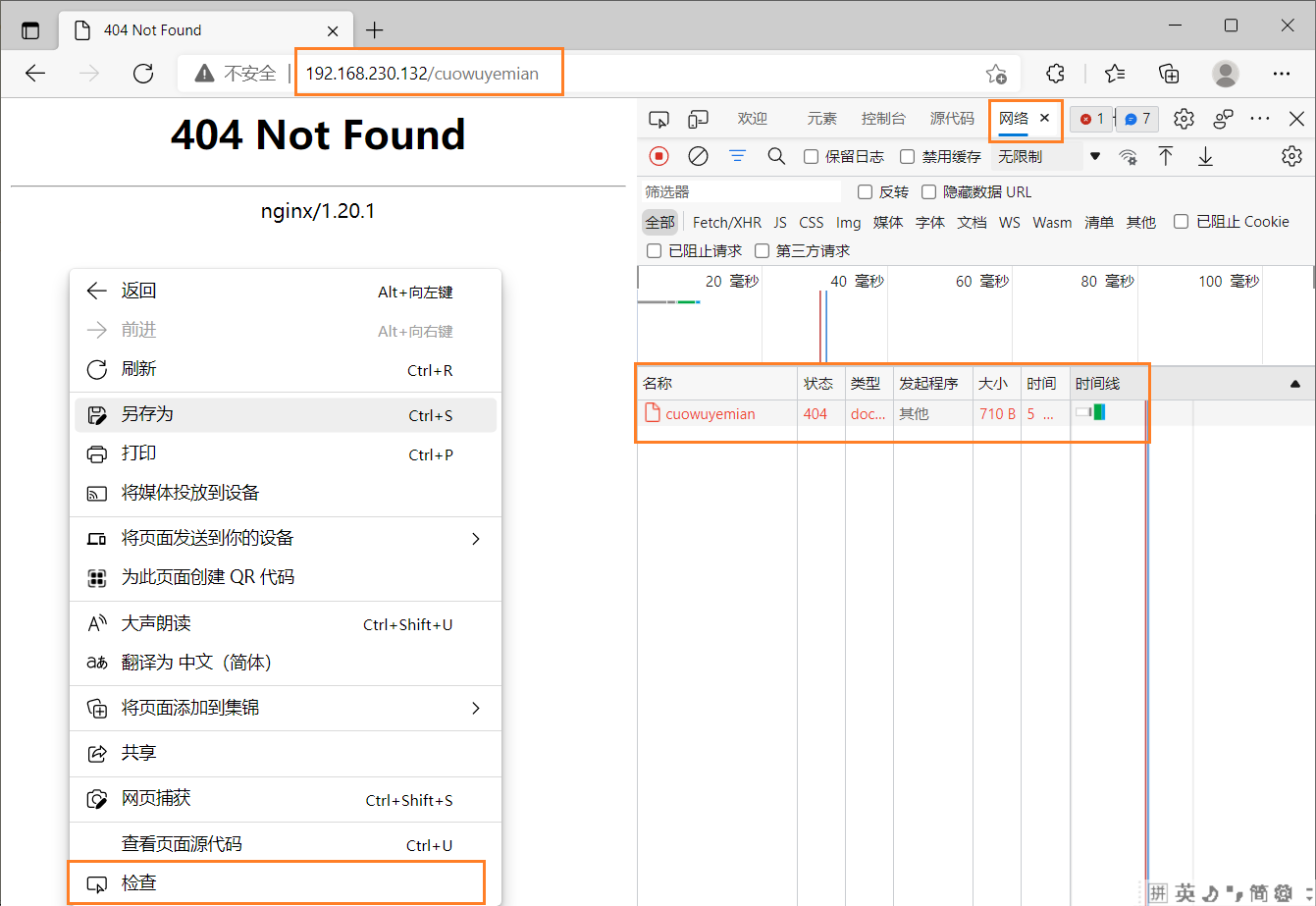 nginx—入门_&& chown -r nginx.nginx ${nginx_dir}/ \-CSDN博客