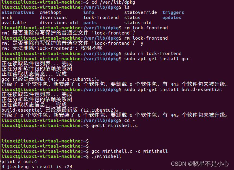 解决E: 无法获得锁 /var/lib/dpkg/lock-frontend - open (11: 资源暂时不可用) 问题_虚拟机资源暂时不可用-CSDN博客
