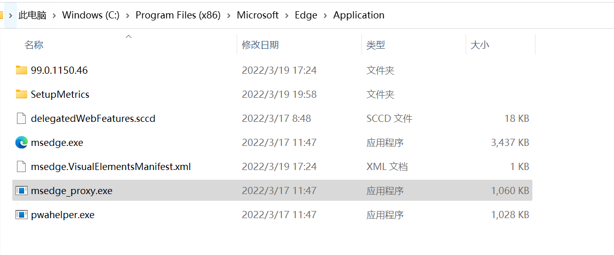 edge浏览器登录谷歌账号显示此浏览器或应用可能不安全_microsoft浏览器无法登陆谷歌-CSDN博客