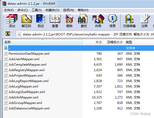 windows下部署datax_datax windows-CSDN博客