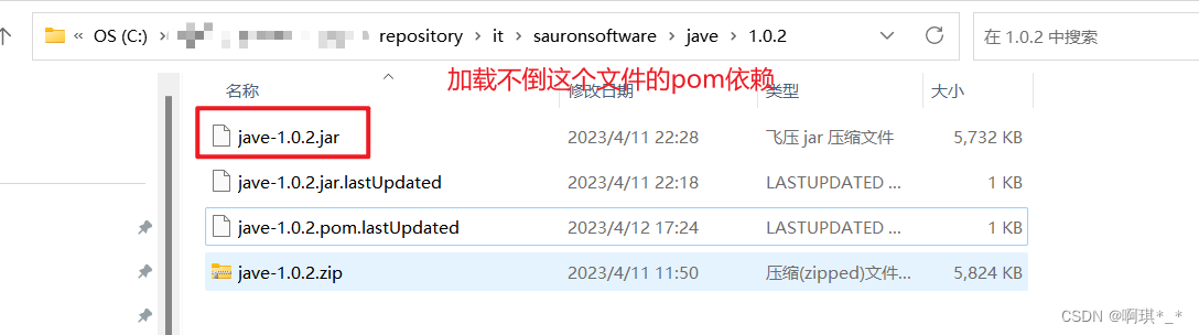Could not find artifact it.sauronsoftware:jave:pom:1.0.2 in alimaven-CSDN博客