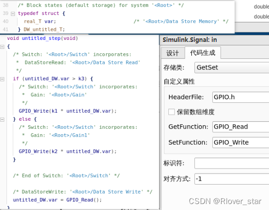 Simulink代码生成（七）——提升代码生成可读性的两种方法_simulink imported-CSDN博客
