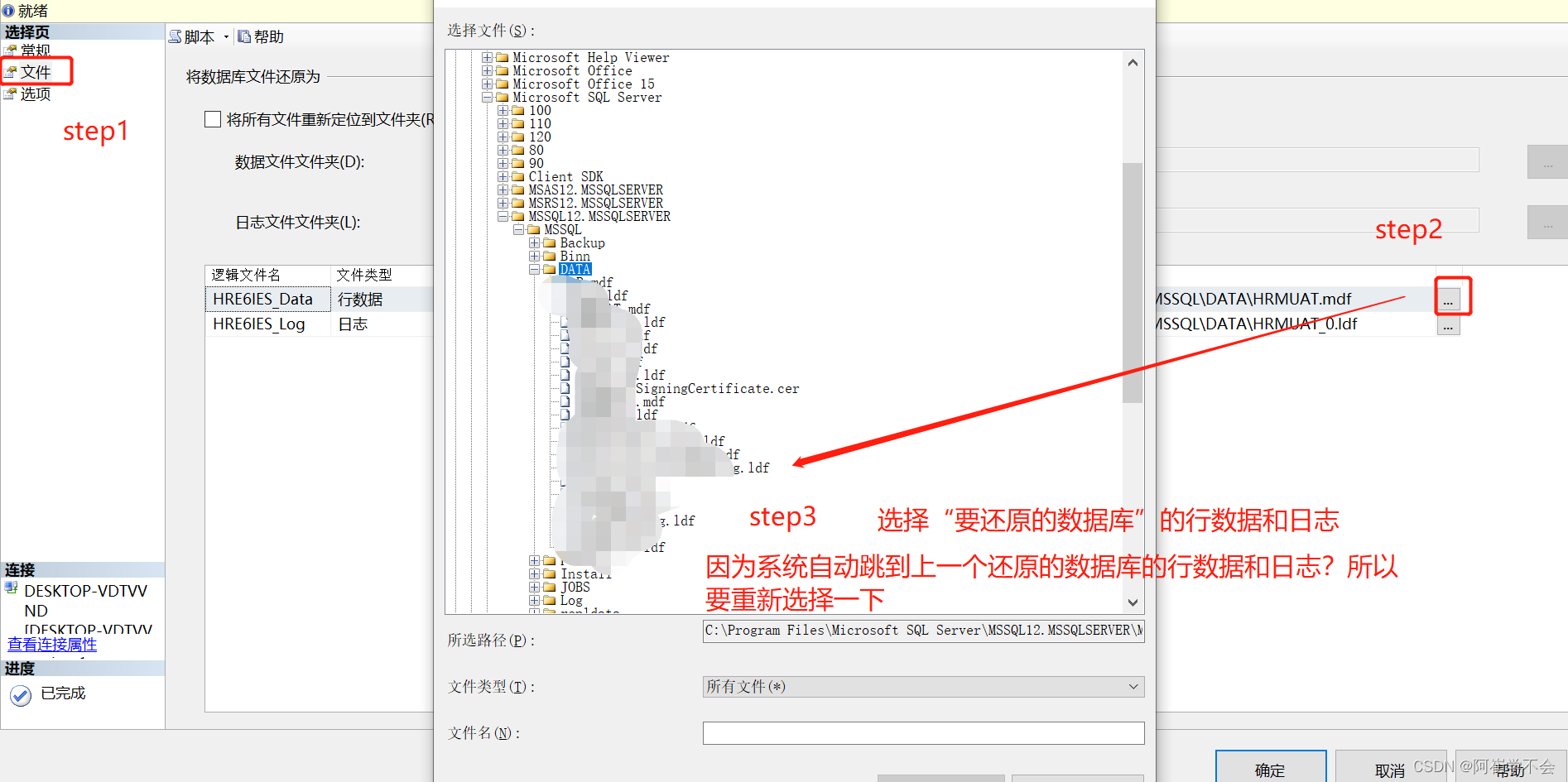 Sqlserver2014 【还原报错】提示“数据库正在使用”sqlserver数据库还原报错 提示占用 Csdn博客 