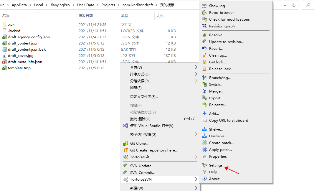 SVN 使用beyondcompare 来版本对比_bcompare svn 版本号对比-CSDN博客