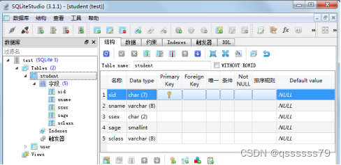 某农业学校python（十一）_实验5.2:综合gui编程-学生信息管理 题目描述:利用sqlite3、tkinter、tkinte-CSDN博客