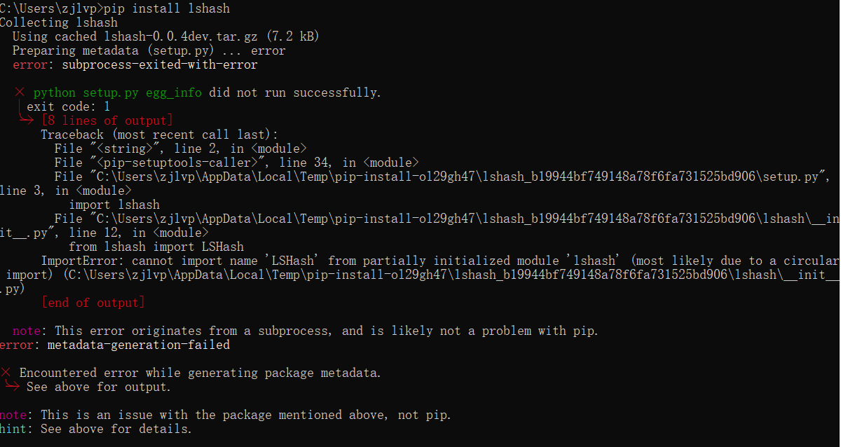 pin install lshash失败_pip install harry-CSDN博客