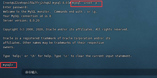 Centos7.6安装mysql8步骤以及有关libaio.so.1报错_怎么看数据库libaio_qq_28967139的博客-CSDN博客