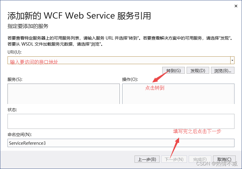 .net core 调用webservice，并且跳过证书验证_clientcredentials.servicecertificate.sslcertificat-CSDN博客