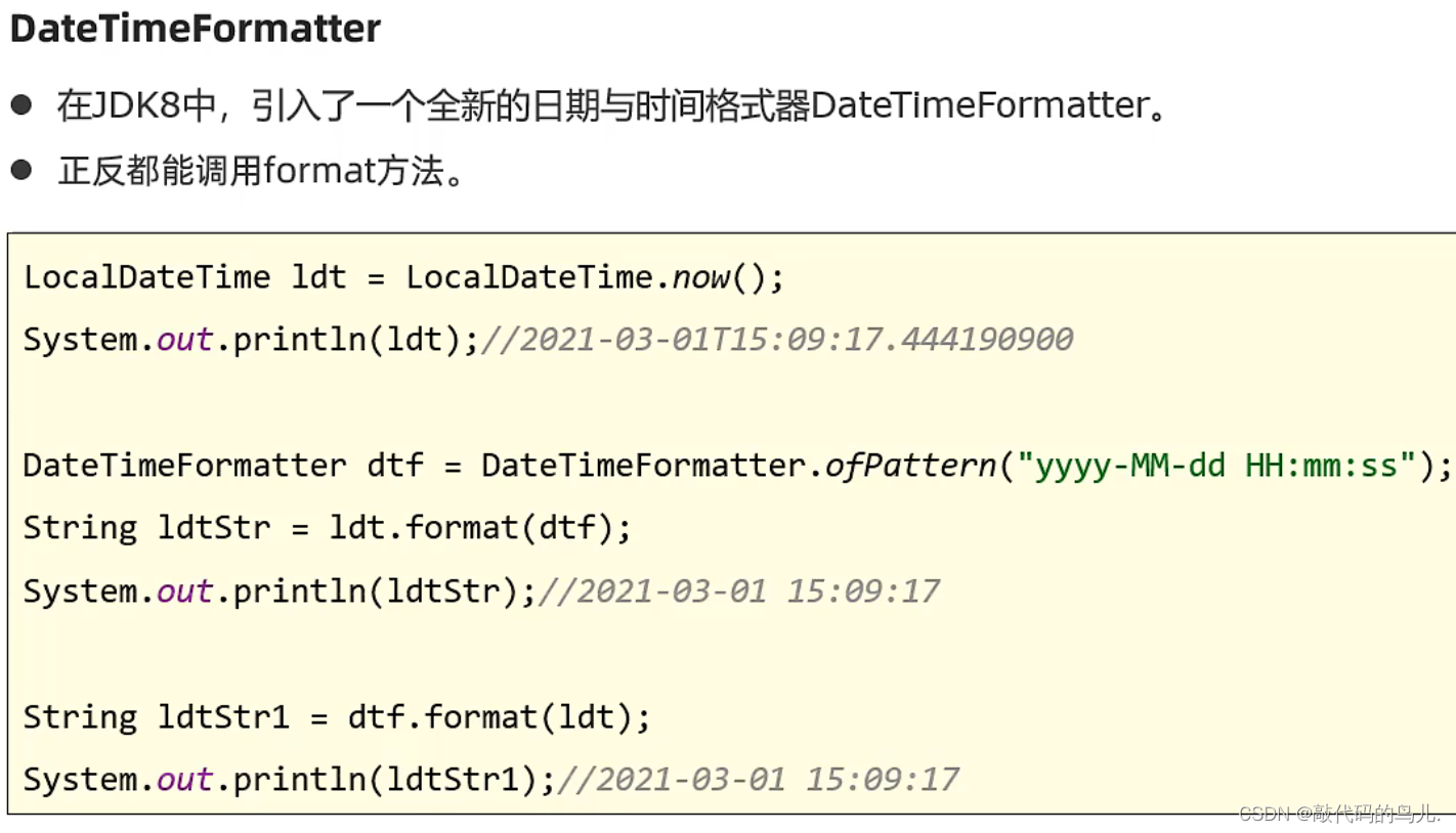 [进阶]Java：JDK8的新增日期API_a.datetimeformatter是新的日期时间格式化工具 b.instant表示时刻 c.zo-CSDN博客