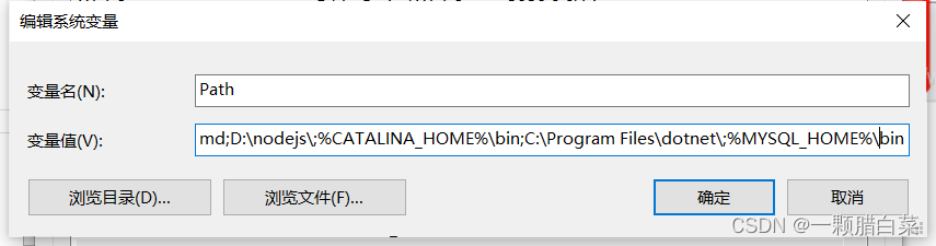 MySQL5.7.27安装_mysql5.7.27安装教程图解-CSDN博客
