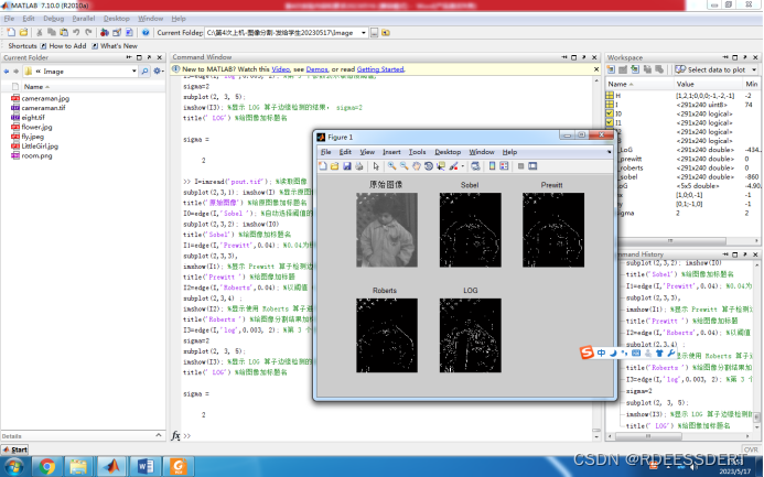 实验四 图像分割_对图像cameraman.tif进行四叉树分解,请写出完整的matlab代码。-CSDN博客