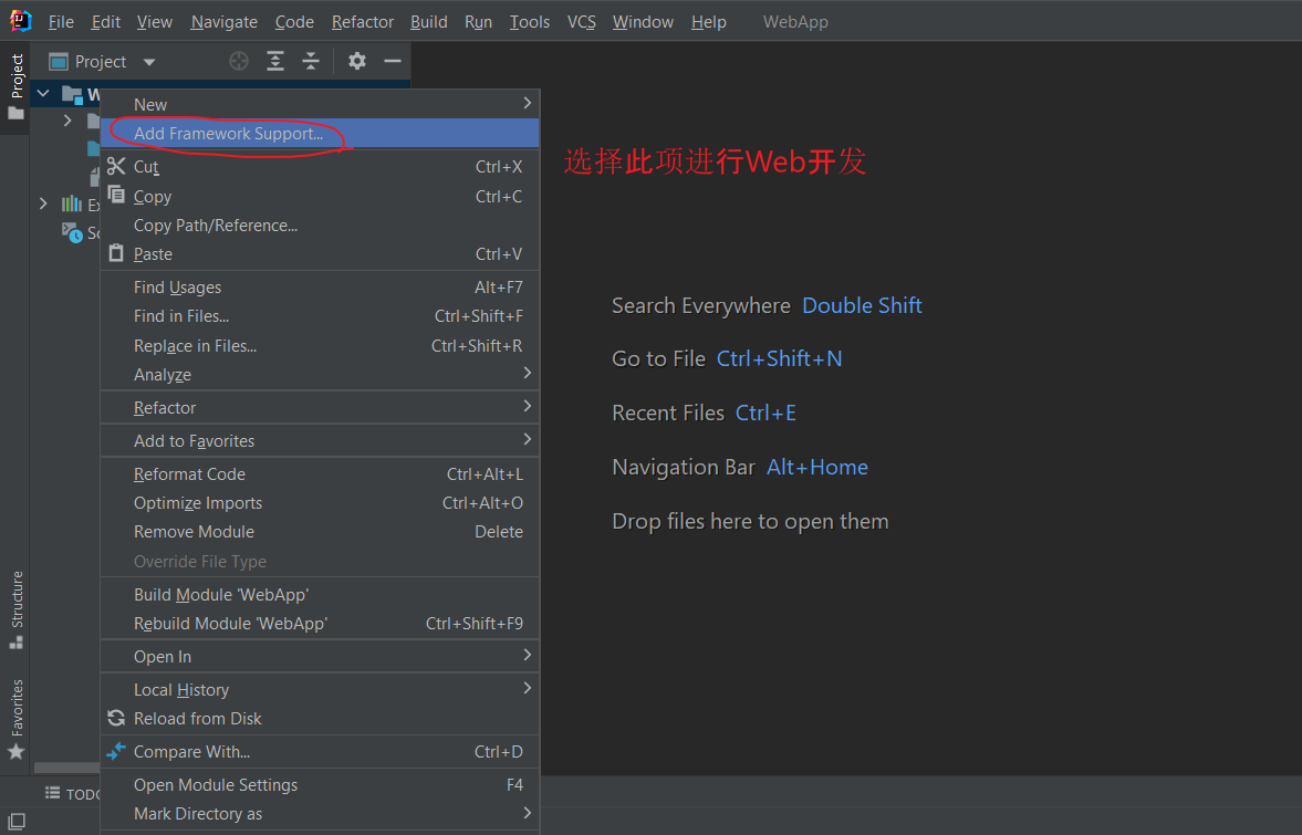 IDEA创建Web项目配置Tomcat(详细版)_idea web工程 tmocat-CSDN博客