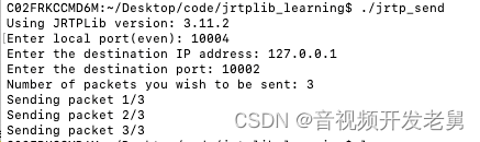 jrtplib接收rtcp_qt tcpsocket 接收数据_jrtplib rtcp 包-CSDN博客