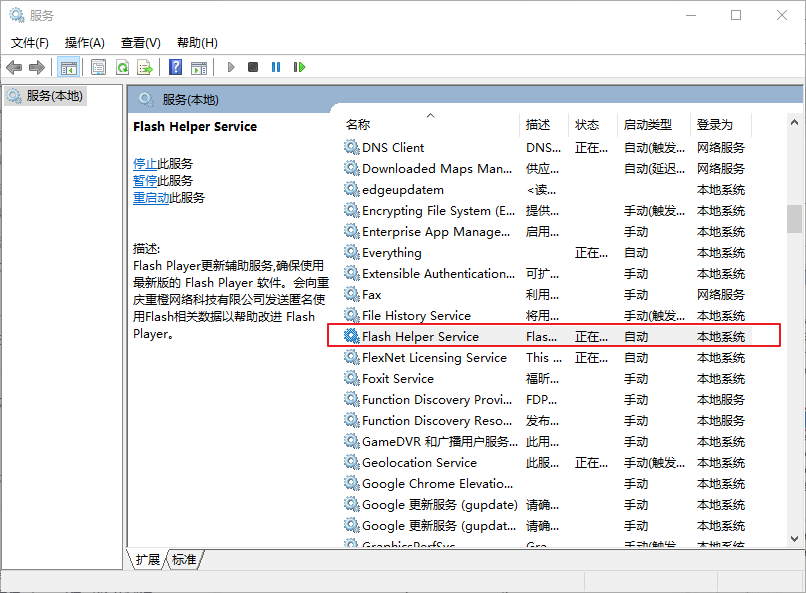 【计算机基础】ff新推荐弹窗怎么彻底删除的解决方案-CSDN博客