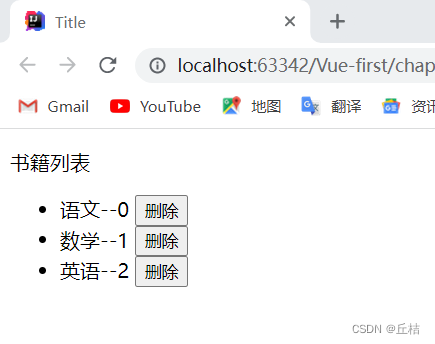 VUE_vue 视图-CSDN博客