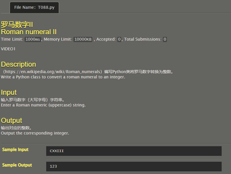西北工业大学NOJ-Python程序设计作业81-90_noj python题目答案-CSDN博客