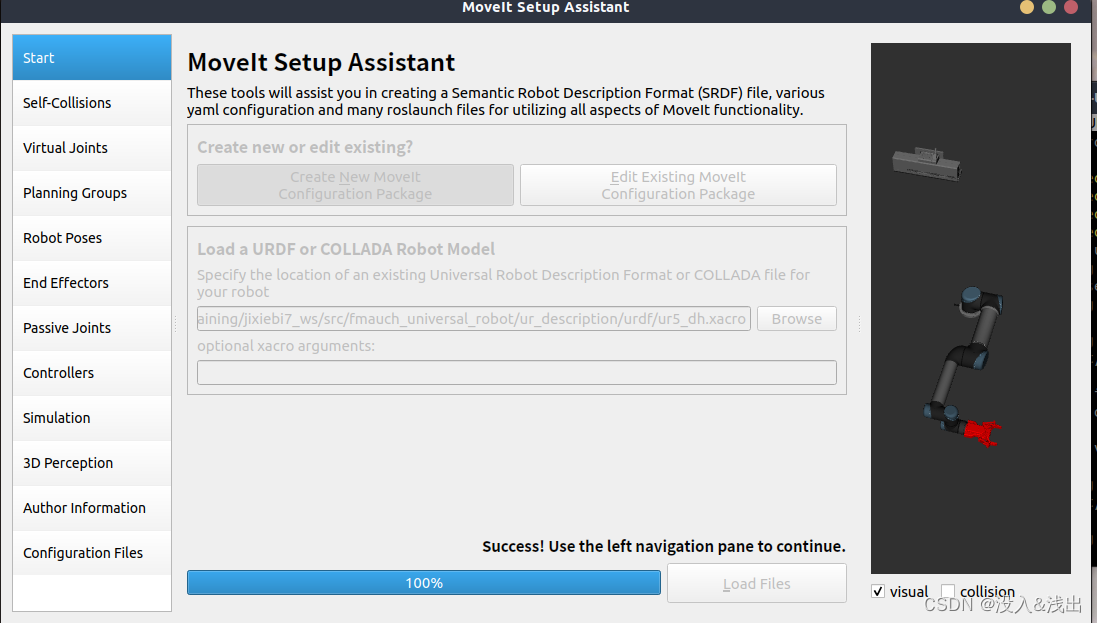 Moveit的配置，使机械臂动起来_moveit配置夹抓-CSDN博客