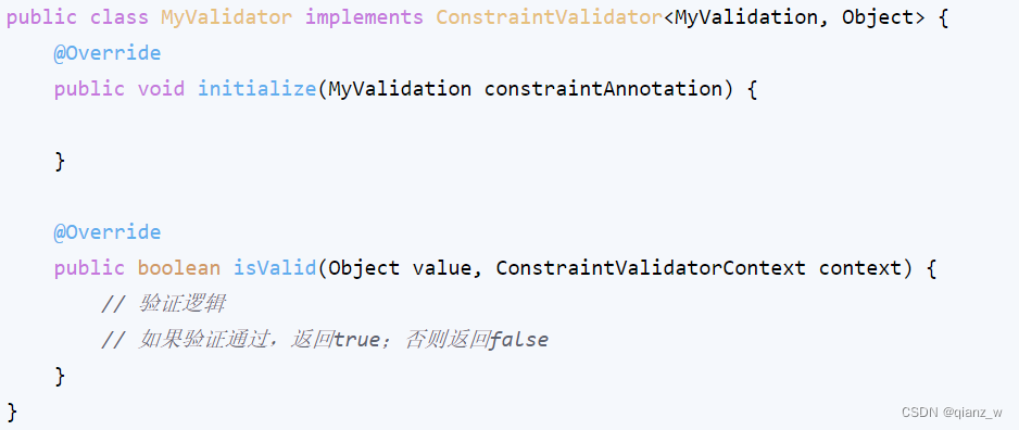 参数验证以及自定义参数验证注解，触发验证抛出异常报错_自定义注解中可以抛出异常吗-CSDN博客