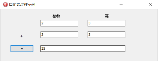 【4.Delphi程序设计】2.函数_delphi 自定义函数-CSDN博客
