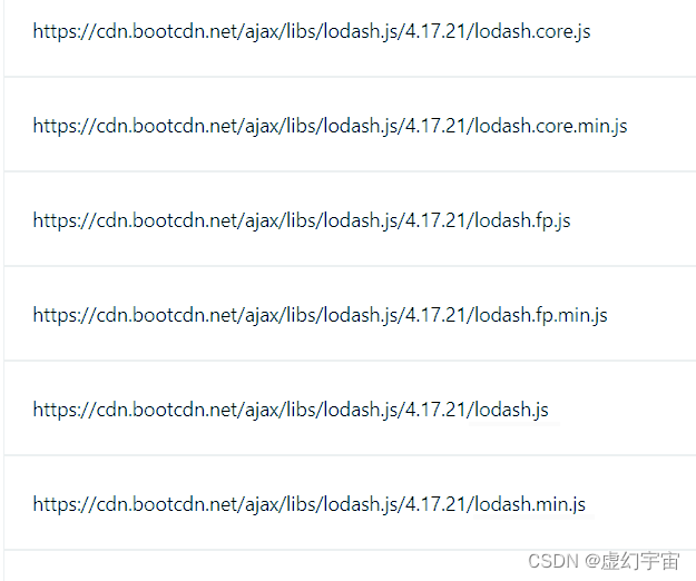 Lodashminjs Csdn博客