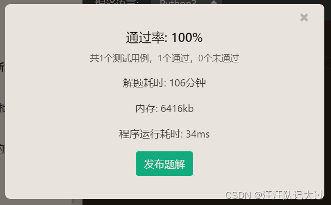蓝桥云课——迷宫2 Python （深度优先遍历）python迷宫问题蓝桥杯 Csdn博客